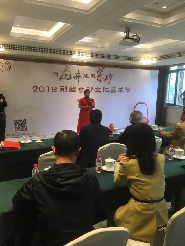 当龙井遇见紫砂——2018荆韵文化携手东盟会，开启新篇章_财富号评论(cfhpl)股吧_东方财富网股吧